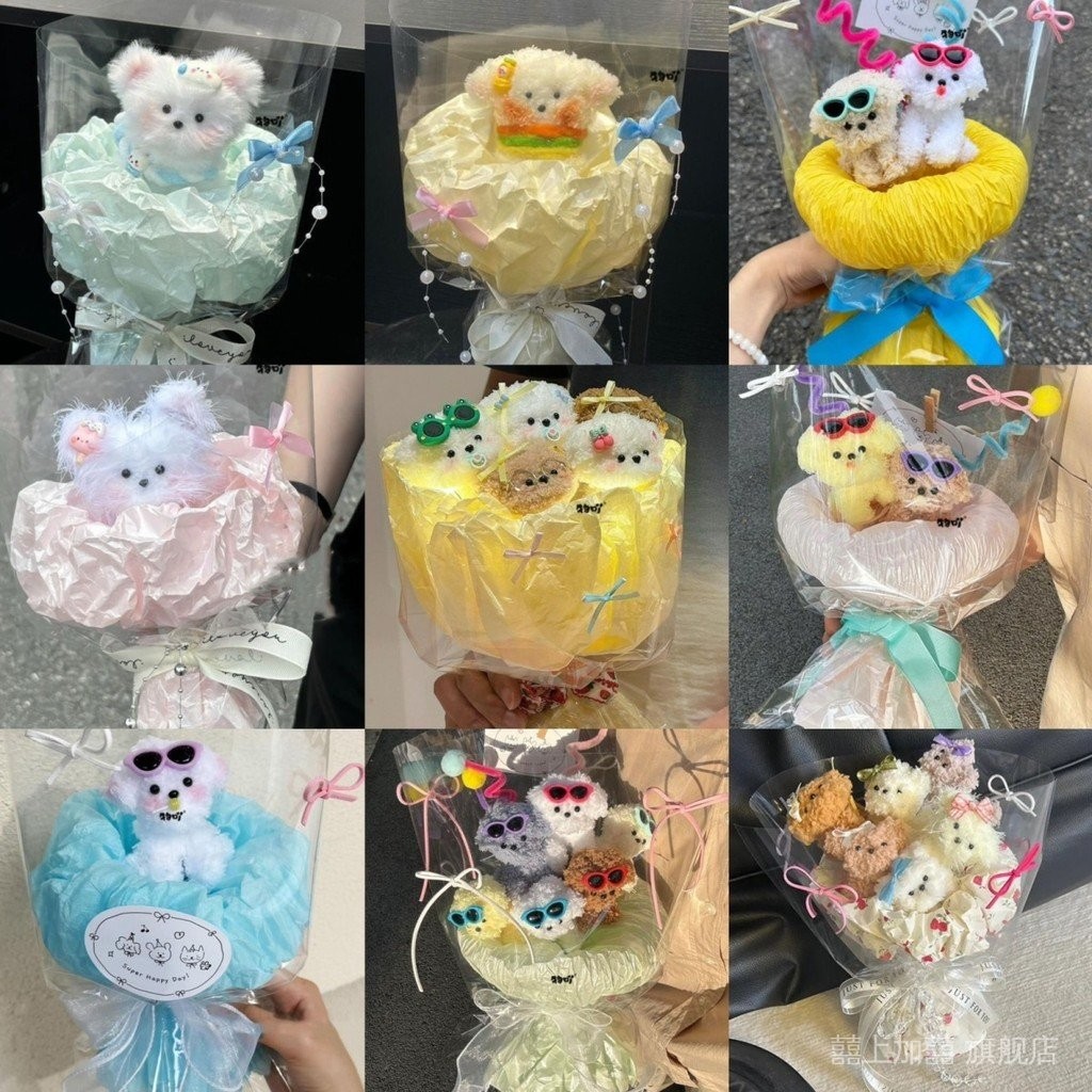 手工DIY 扭扭棒 Handmade DIY Twisting Rod可爱童真呆萌扭扭棒小狗修狗花束DIY材料包惊喜生日七夕女友朋友2.26 ...