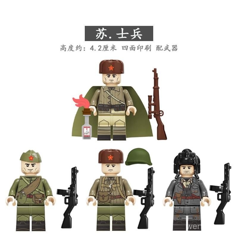 Wwiii Military Series Building Blocks Soviet Army Sniper Tank Soldier ...