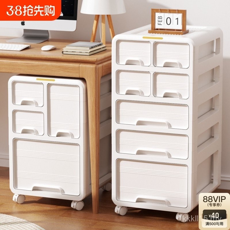 Under Desk Storage Cabinet Office Movable Locker Drawer Locker Writing ...