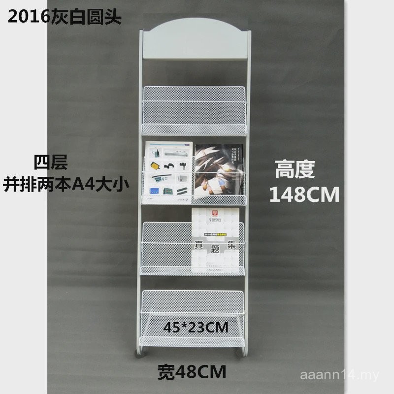 Magazine Rack Display Rack Promotional Information Rack Newspaper Rack ...