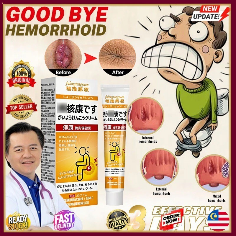 Natural Chinese Herbal Krim Buasir Hemorrhoids Cream Hemorrhoids Treatment Hemorrhoid Cream ...
