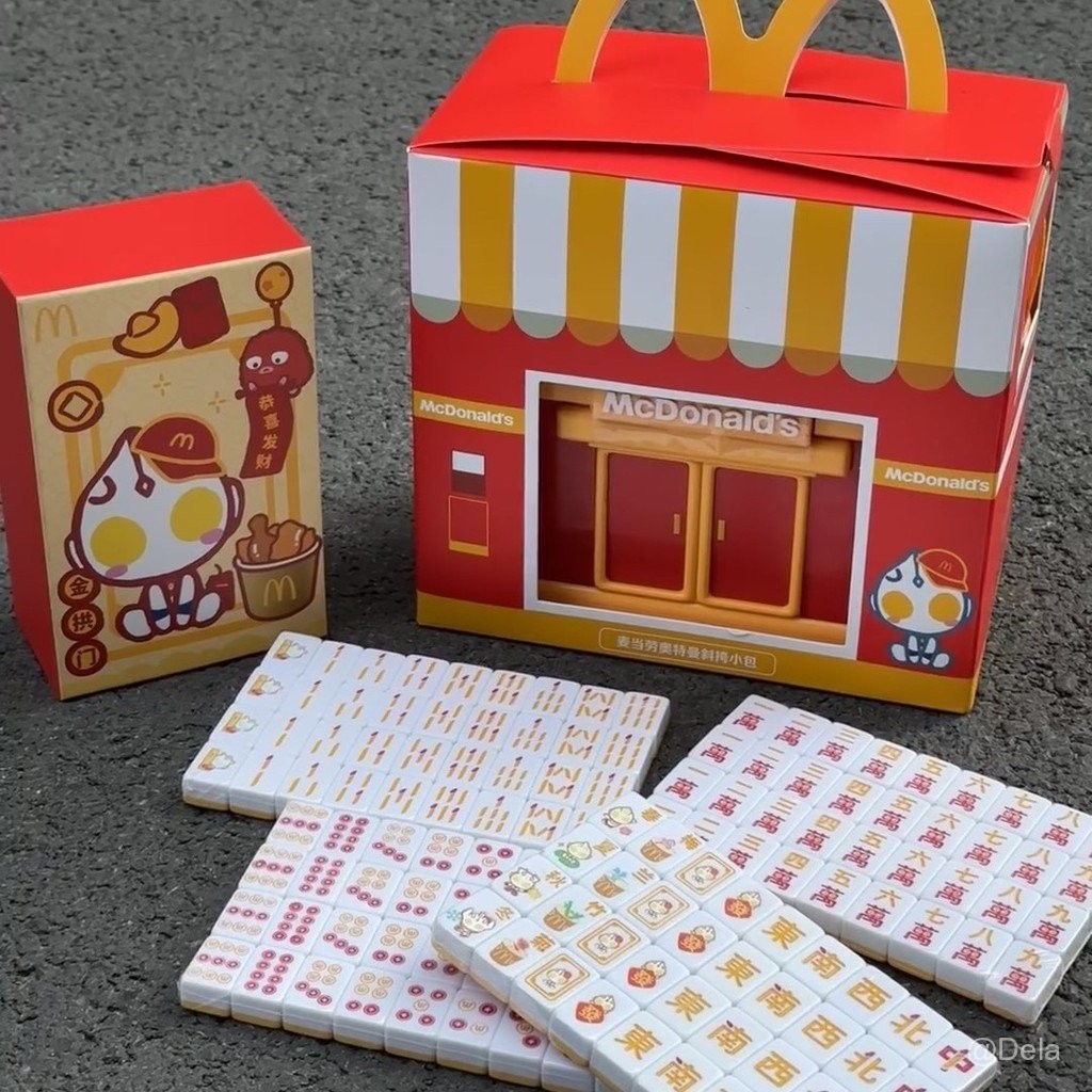 Genuine Daigou 2025 McDonald's Ultraman Co-Branded Mini Mahjong Cross ...
