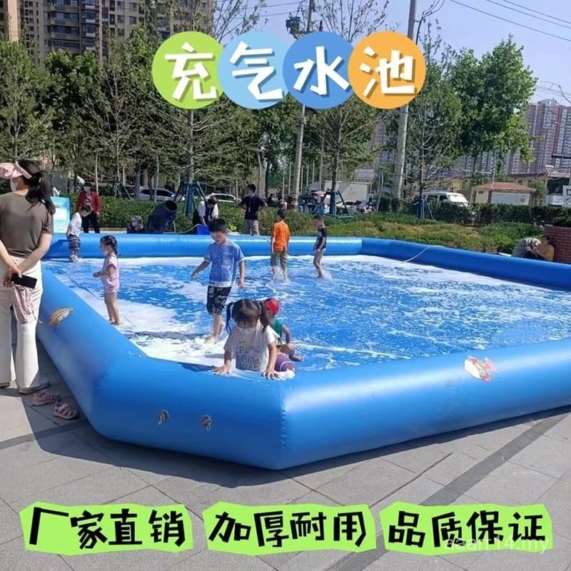 Large Inflatable Pool Kindergarten Children's Swimming Pool Water Park ...