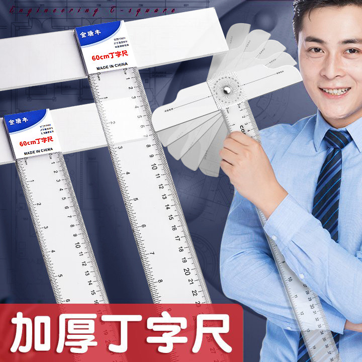 🔥🔥🔥[48 Hours Delivery] 60cm T-Ruler Ruler Special for Drawing Machinery ...