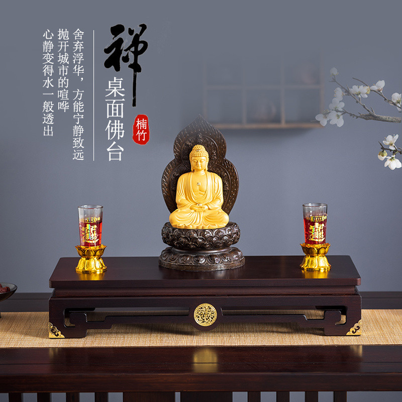 Desktop Small Altar Buddha Shrine Offering Table Elevated Stand ...