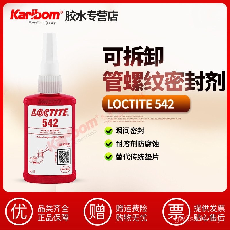Loctite Glue loctite542 Pipe Thread Sealant Hydraulic Pneumatic Leak ...