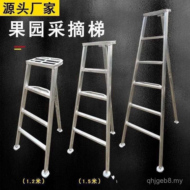 Multifunctional Gardening Garden Tripod Ladder Orchard Picking Ladder ...