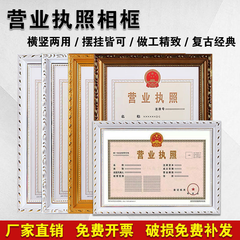 Solid Wood a4 Certificate Frame Certificate Photo Frame Swing Table ...