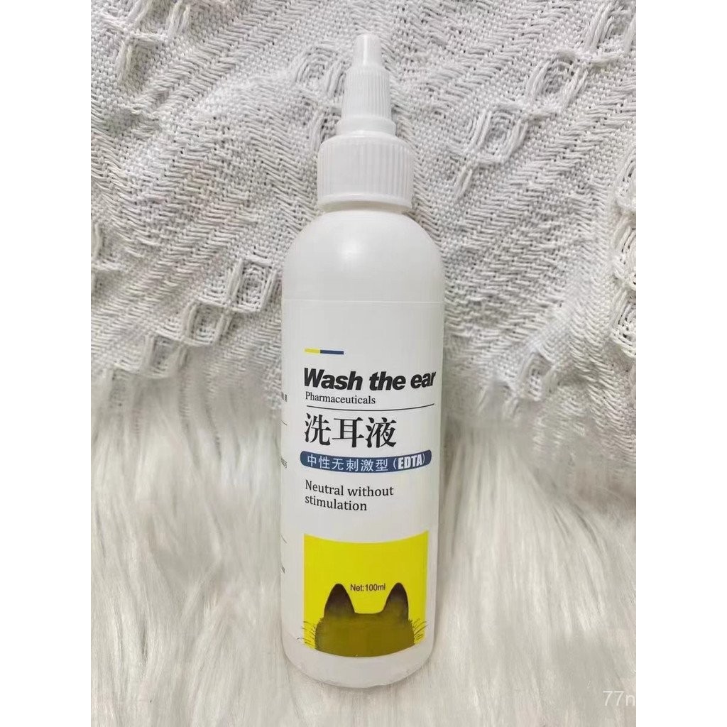 Aiyi Nong Jie Ear Shu Pet Dog Ear Drops Cat Ear Wash Clean Ear Canal ...