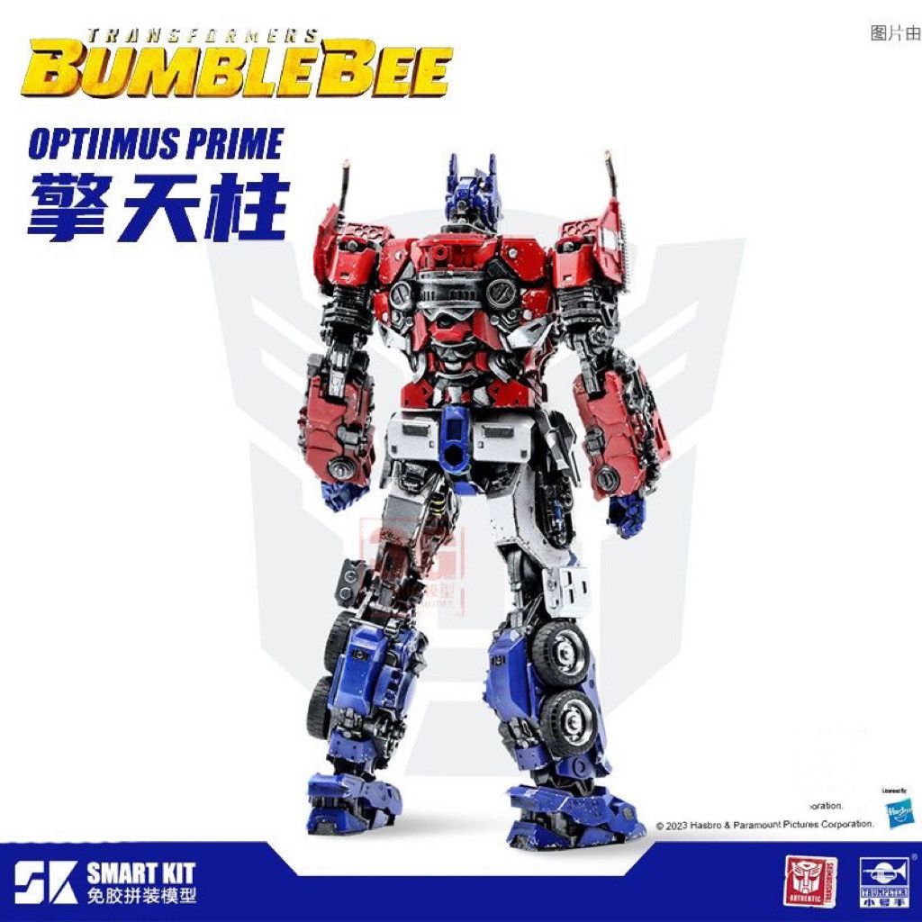 Trumpeter Genuine Authorized Transformers Optimus Prime Assembly Model ...
