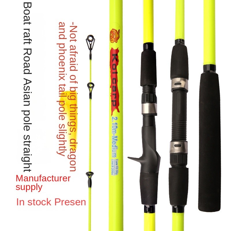 Sea raft rod road, soft tail raft rod m adjust dragon and phoenix tail ...