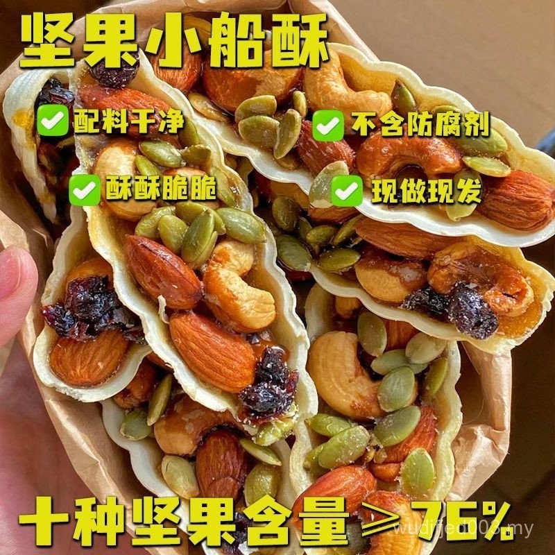 [11,000+ Kegemaran] Biskut Rangup Bot Kacang Berkhasiat Pastri Sihat ...