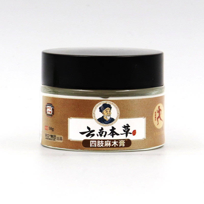 Limb Anesthesia Cream Hand Hemp Cream Leg Foot Tendon Cream Heel Pain ...
