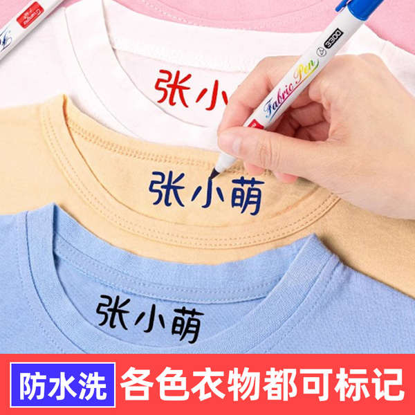 stamp chop derma stamp cop nama stamp Name Label Stickers Clothes ...