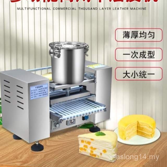 Durian Commercial Spring Cake Fully Automatic Peeling Machine Cake ...