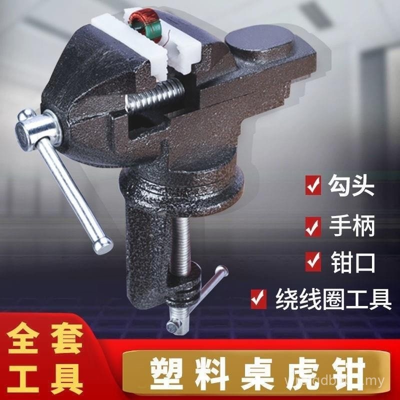 Shopee Official Factory Direct Sales Extra Weight 50mm Universal Small ...