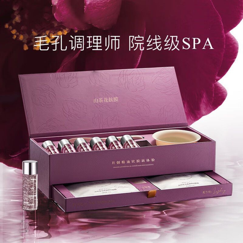 Hydrating clay mask for removing blackheads and shrinking pores, new ...