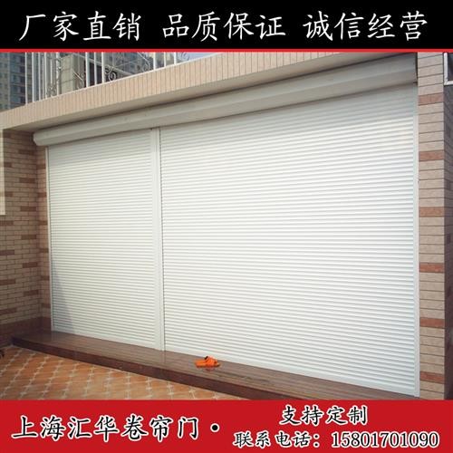 Shanghai Electric Rolling Shutter Door Kawalan Jauh Pintu Garaj ...