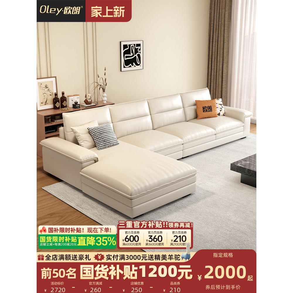 Sofa Kulit Napa Mewah Minimalis Moden untuk Ruang Tamu, Sofa Lurus Tiga ...