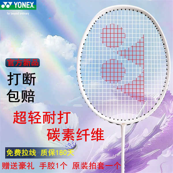 yonex badminton bag beg badminton bag raket badminton Yonex Badminton ...