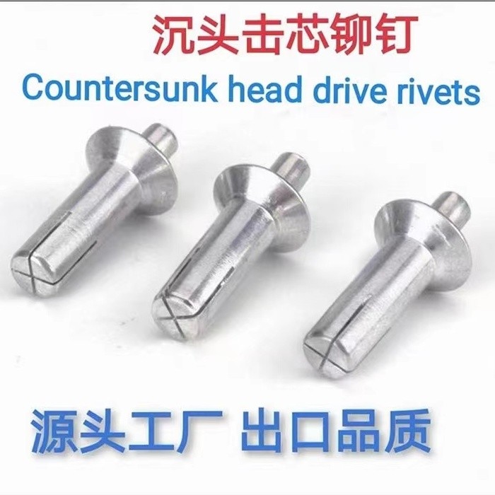 [Dongyang Hardware] Percussion Rivets Aluminum Petal Rivets Large ...