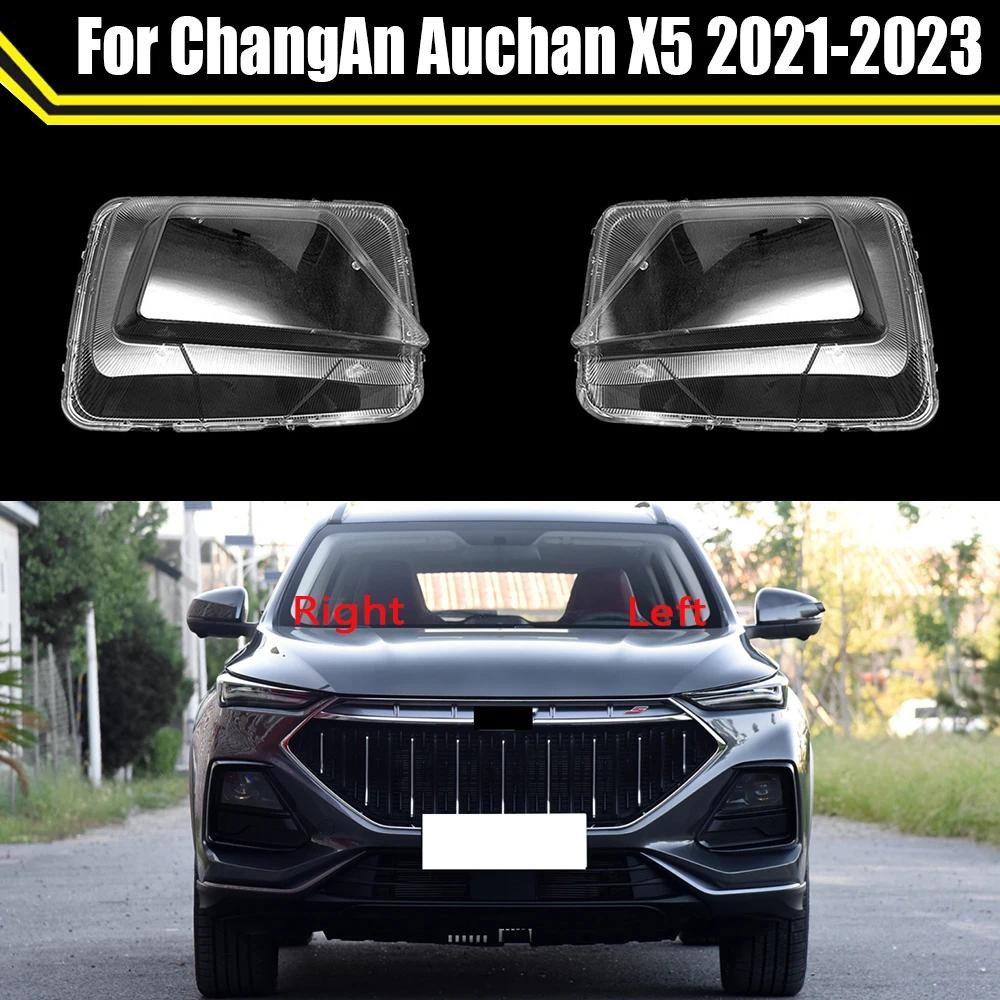 Headlight Lens Cover Headlamp Lampshade Transparent Lampcover Clear ...