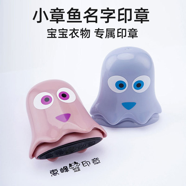 cop nama stamp kecil stamp chop rubber stamp Instant Early Kindergarten ...