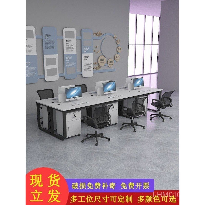 Work Position Office Combination Desk Integrated Employee Computer Desk ...