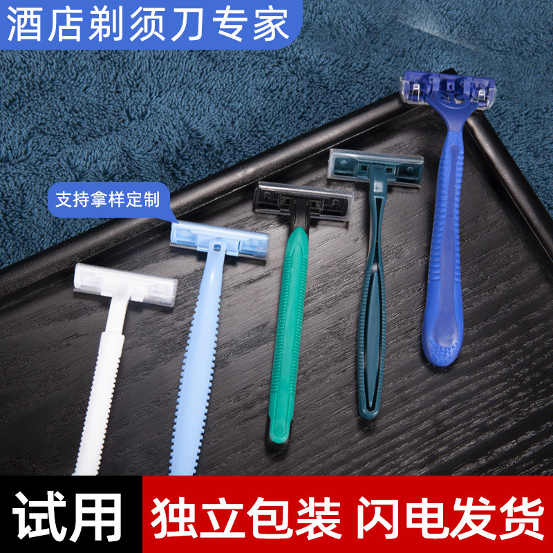 Disposable Razor Boxed Hotel Disposable Razor Bath Center Hotel B & B ...