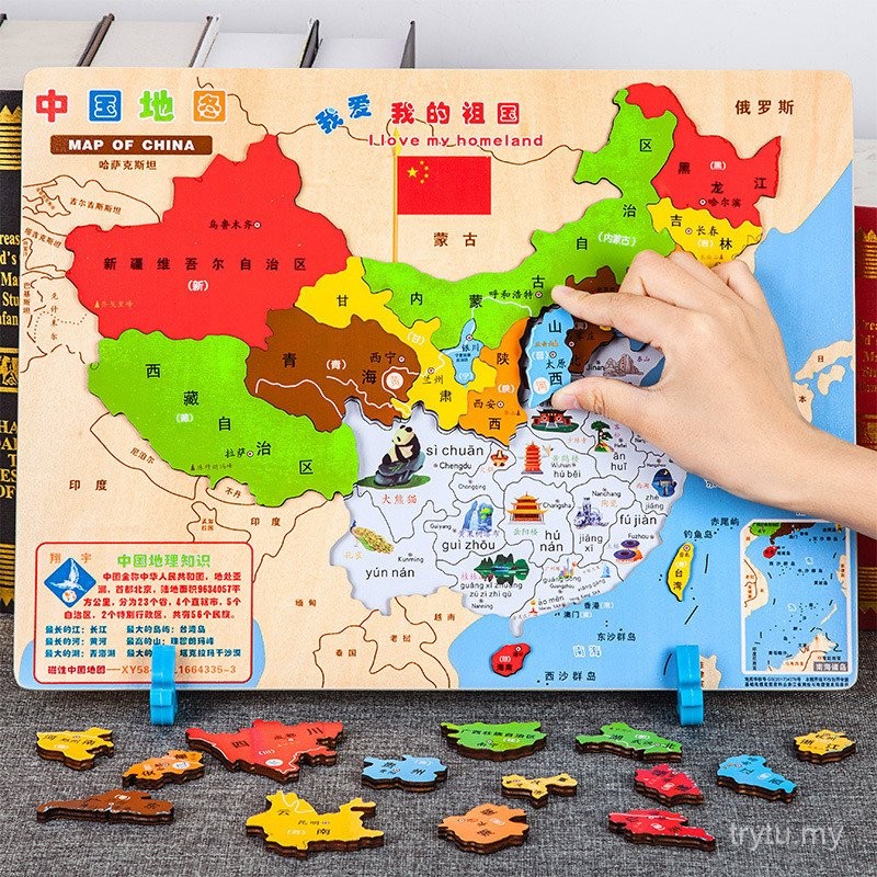 Children Deluxe Edition Large Magnetic World Chinese Map Early ...