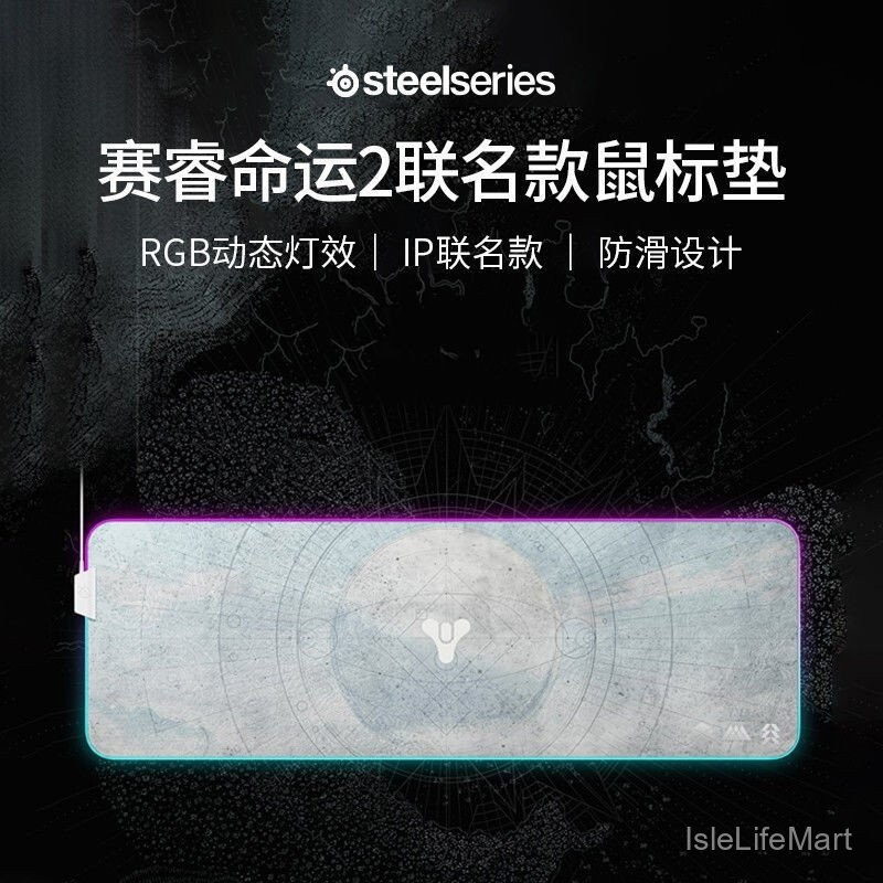 Sairy Qck Prism XL Game Gaming Mouse Pad Destiny 2 Co-Branded Destiny 2 ...