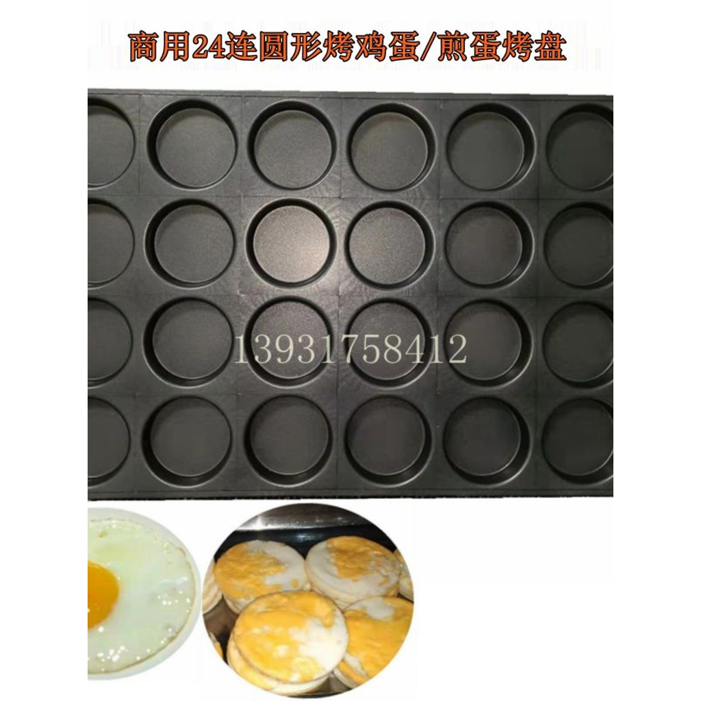 Komersial 24 dengan 8cm15 dengan telur bakar bulat, acuan tidak melekat ...