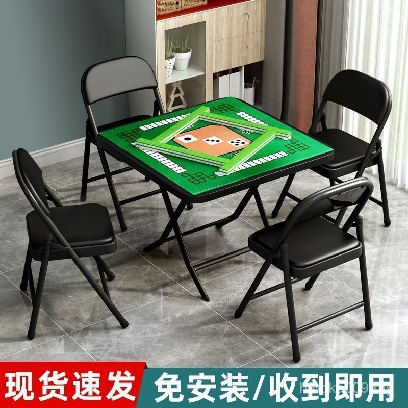 [4687 People Praise] Chess Room Dedicated Mahjong Chair Tea House ...