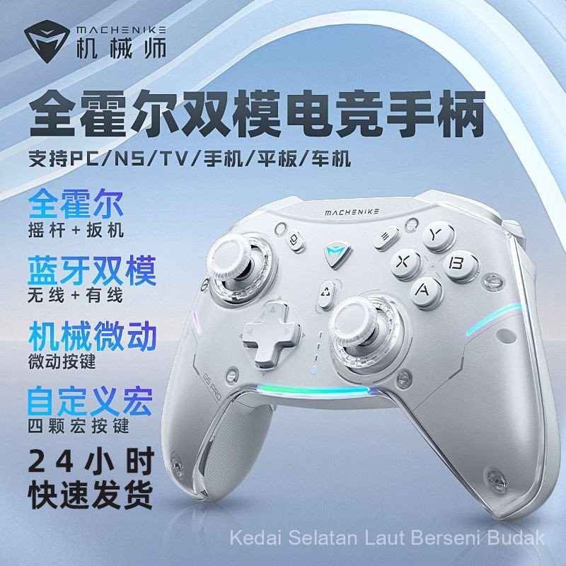 Mechanic G5 pro Bluetooth Wired Dual Mode Wireless Gamepad Computer ...