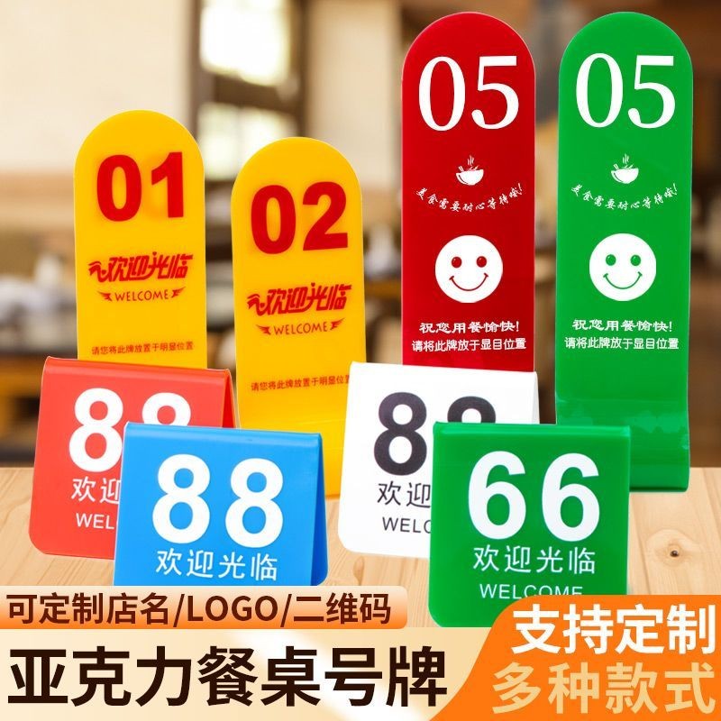 Acrylic Table Number Plate Dining Table Restaurant Number Vertical ...