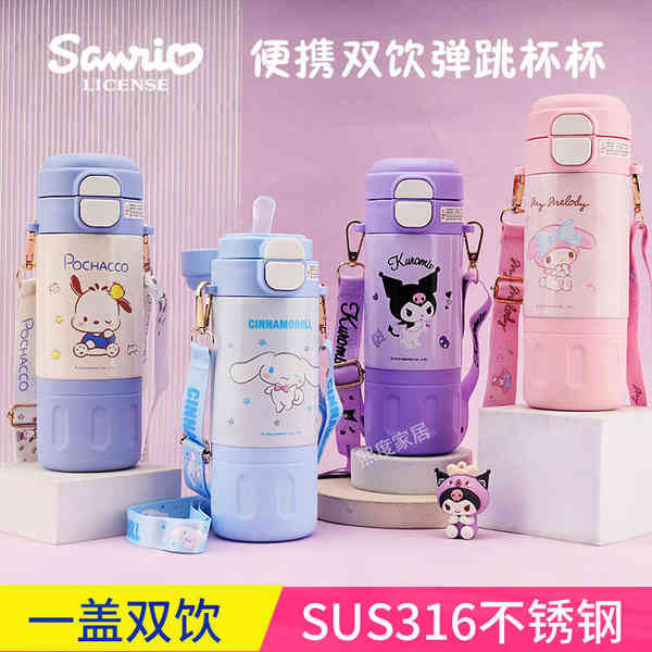 tumbler with straw tumbler tahan sejuk budak botol air tahan sejuk kuromi Sanrio Kuromi Double ...