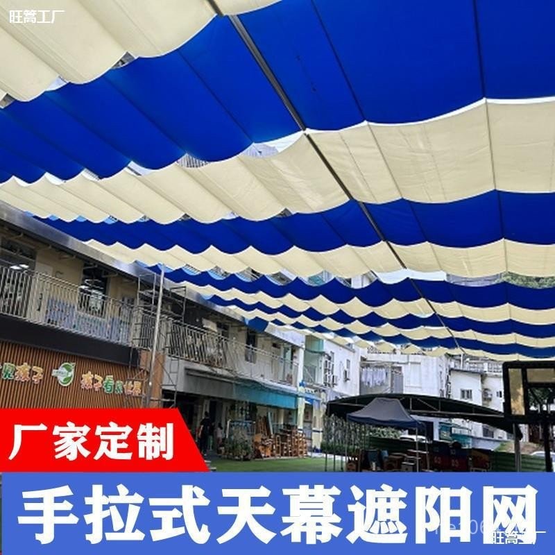 Wave Sunscreen Net Kindergarten Colorful Courtyard Sky Curtain ...