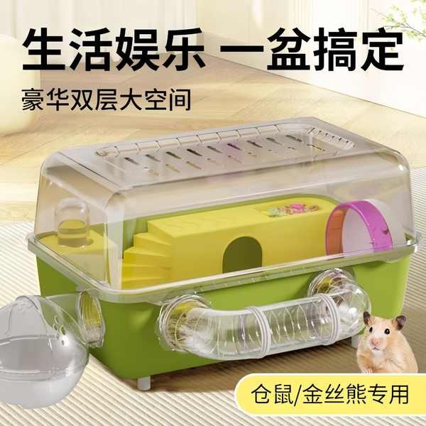 rumah hamster hamster bedding hamster cage Hamster Cage Golden Bear ...