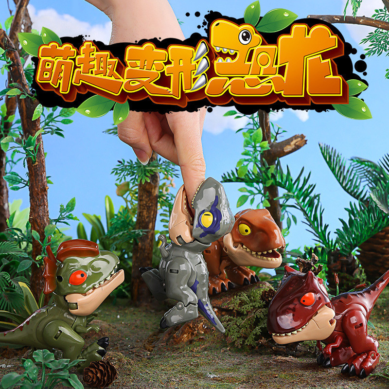 Transforming Dinosaur Toy King Kong Tyrannosaurus Rex Robot Mecha ...