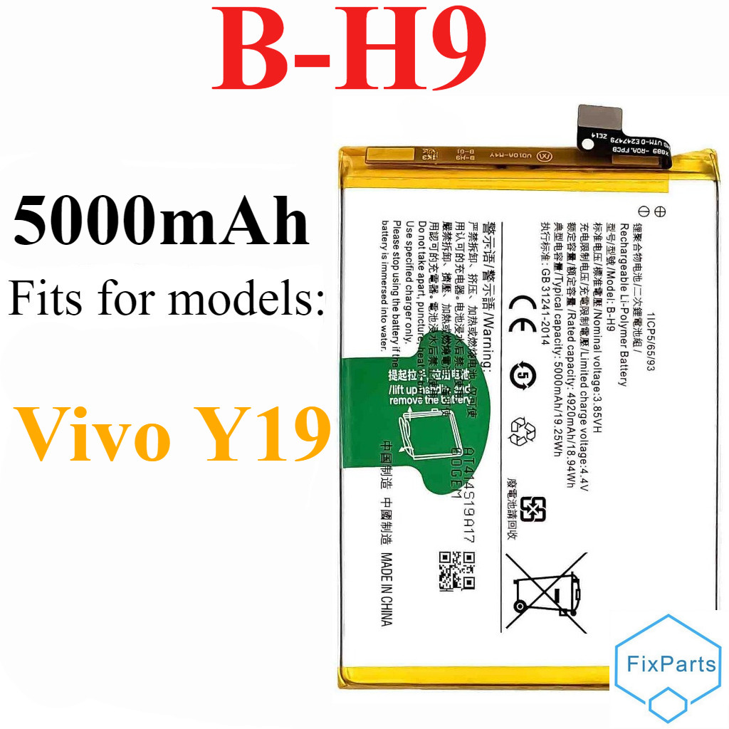 Battery For Vivo Y19 Battery B-H9 Replacement | Shopee Malaysia