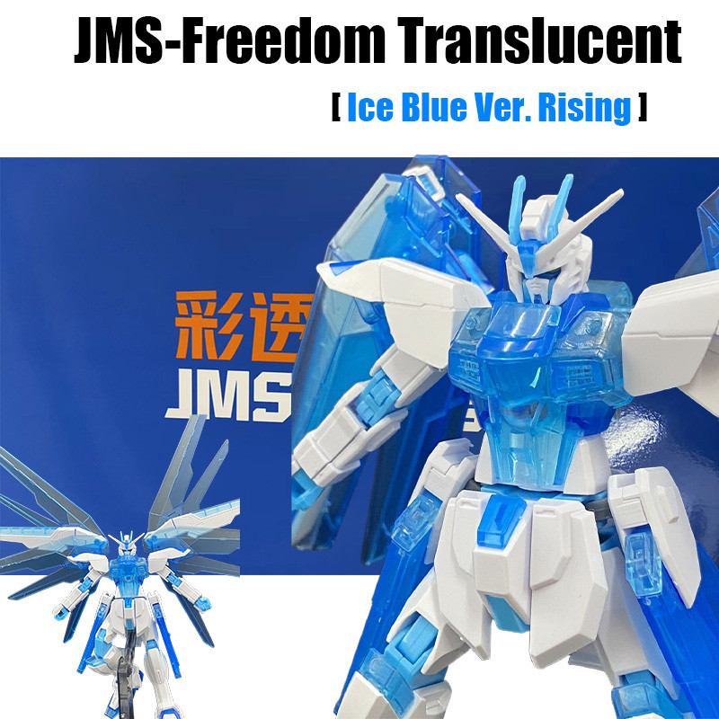 JMS Gundam Freedom Translucent Ice Blue Ver. Rising Hg Hyaku Shiki ...