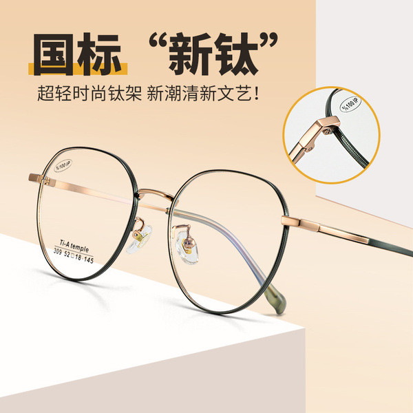 spek mata viral spek mata glasses frame spek mata hitam spek mata silau ...