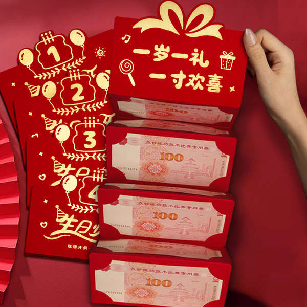 sampul duit raya murah sampul Satu tahun, satu kad hadiah, beg sampul ...