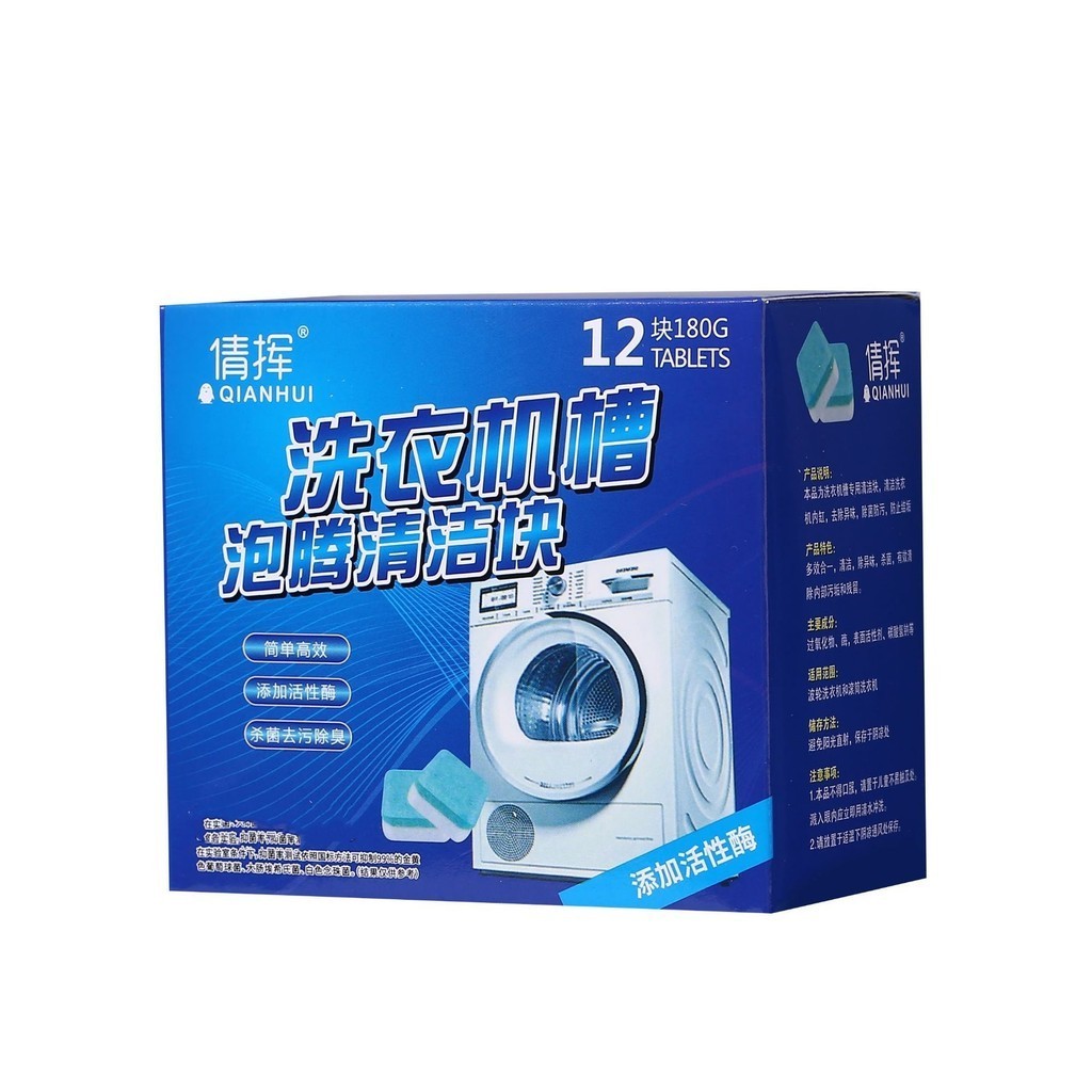 Cleaning Detergent Tank Sterilization Cleaning Tablets Effervescent ...