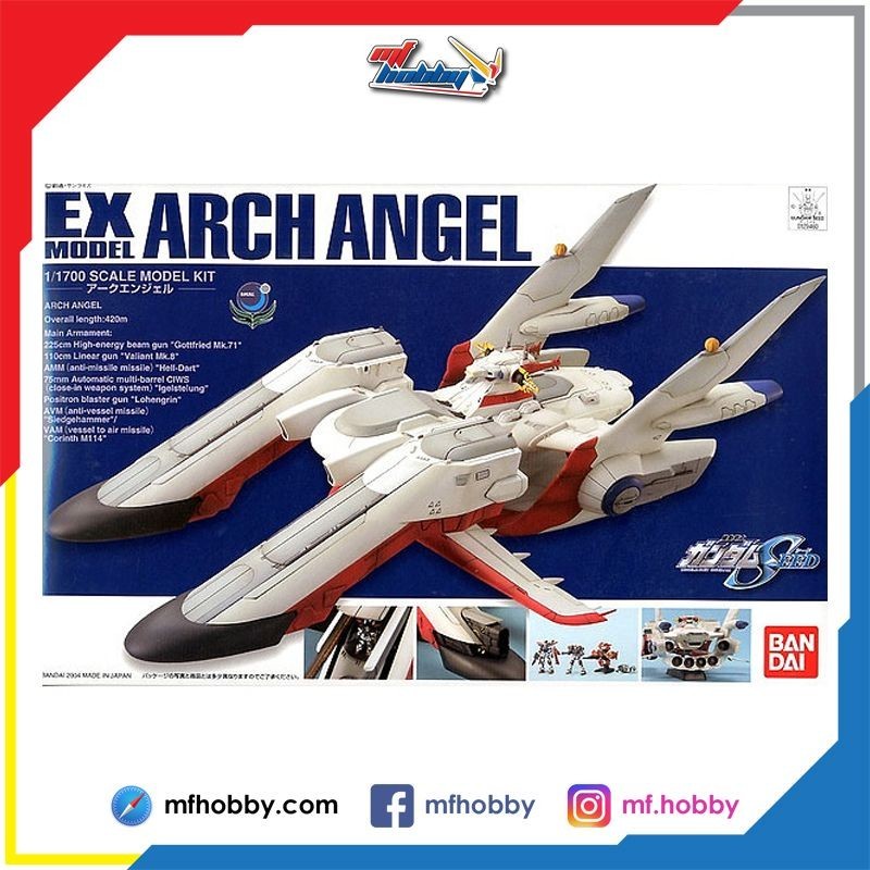 EX Model Archangel (Bandai) | Shopee Malaysia