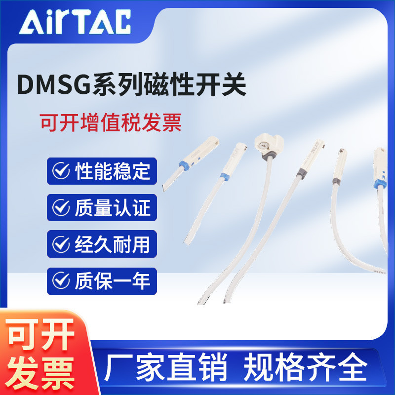 Yadeke Magnetic Switch Electronic CMSG-020/CMSH/CMSJ/CMSE/DMSG/DMSJ/DMSE/DMS | Shopee Malaysia