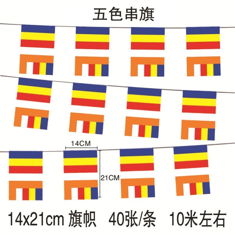 (Ready Stock)Buddha Flag Buddhist Banner Vesak Day Temple Decoration ...