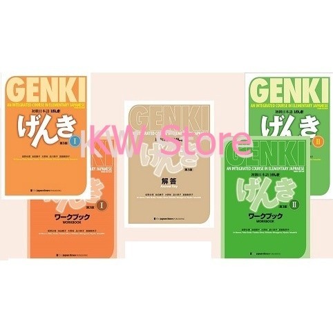 🍀Promotion🍀7 in 1 Genki 3rd Edition Vol.1 & 2 -Integrated Japanese (include Audio) Learning ...