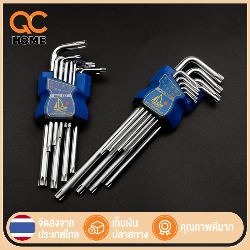 Hexagon Ball Head 9 Pcs. L-Wrench Set L-Shape Wrench With Holes Extra ...