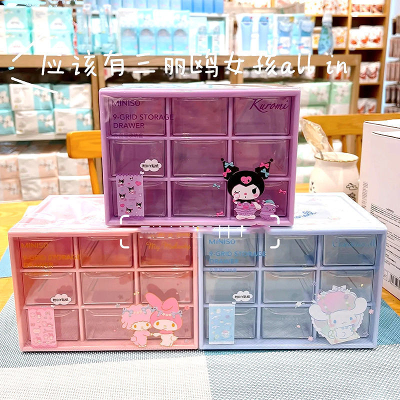 MINISO famous and excellent products Sanrio Jiugong grid storage box ...